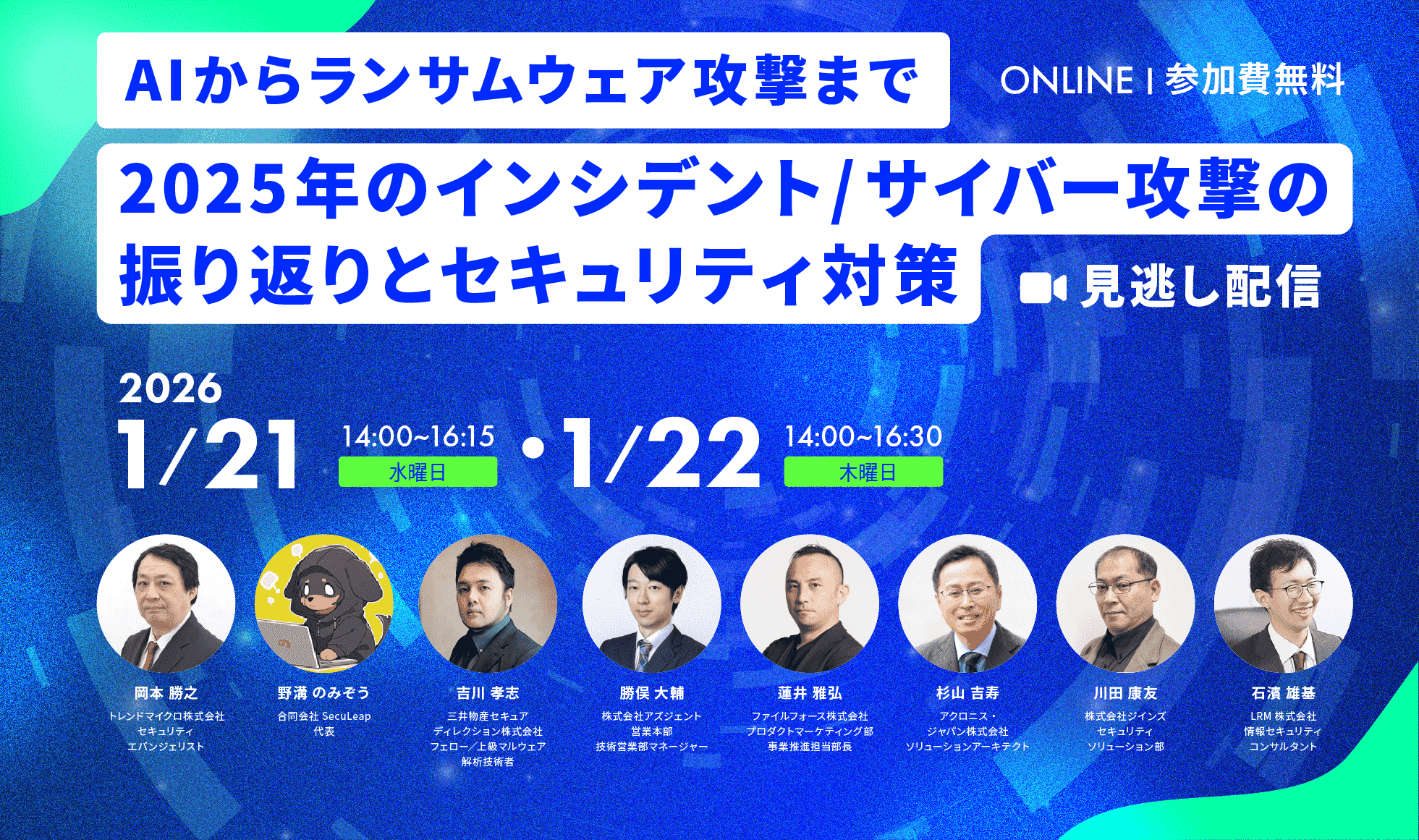 PostgreSQLの管理ツール pgAdminで重大な脆弱性(CVE-2024-9014)|セキュリティニュースのセキュリティ対策Lab